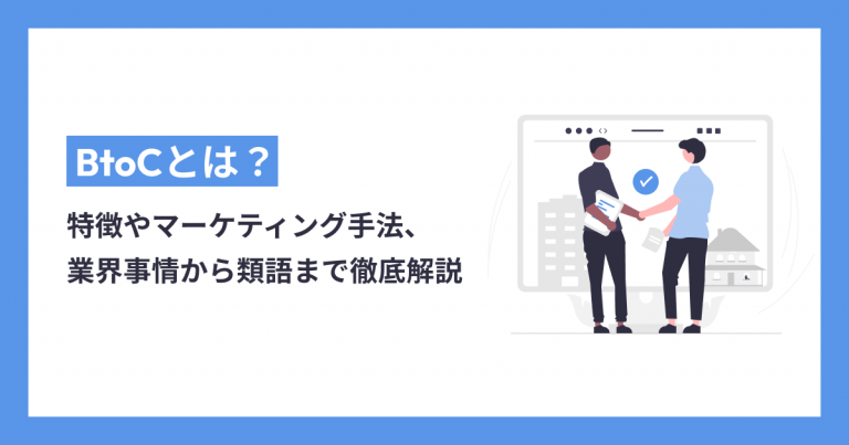 用語解説 Makeshop Ecノウハウ