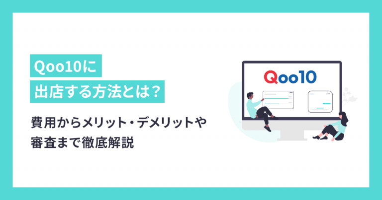 すべての記事 Makeshop Ecノウハウ